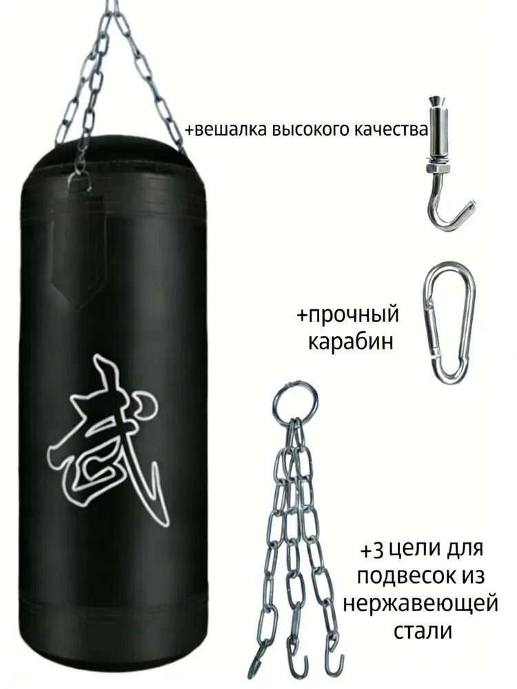 Боксерский мешок, 0.5 кг