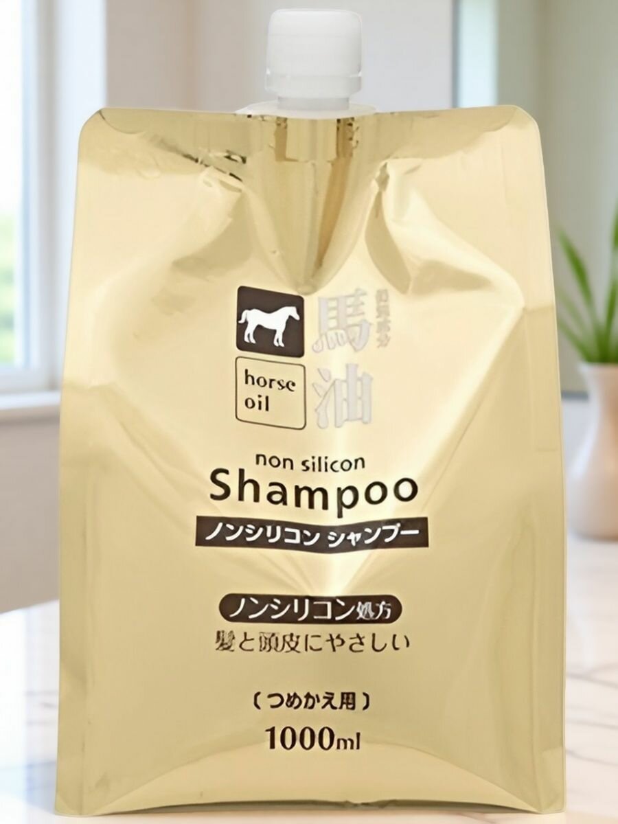 KUMANO COSMETICS Шампунь восстанавливающий и увлажняющий, с лошадиным маслом и маслом камелии Kumano CosmeStation, сменный блок с крышкой 1000 г. Япония.