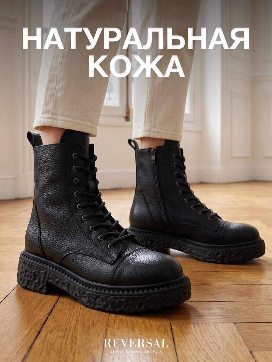 Ботинки Осень-зима 2026