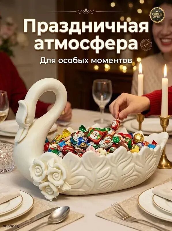 Фруктовница, диаметр 13 см, 1 шт