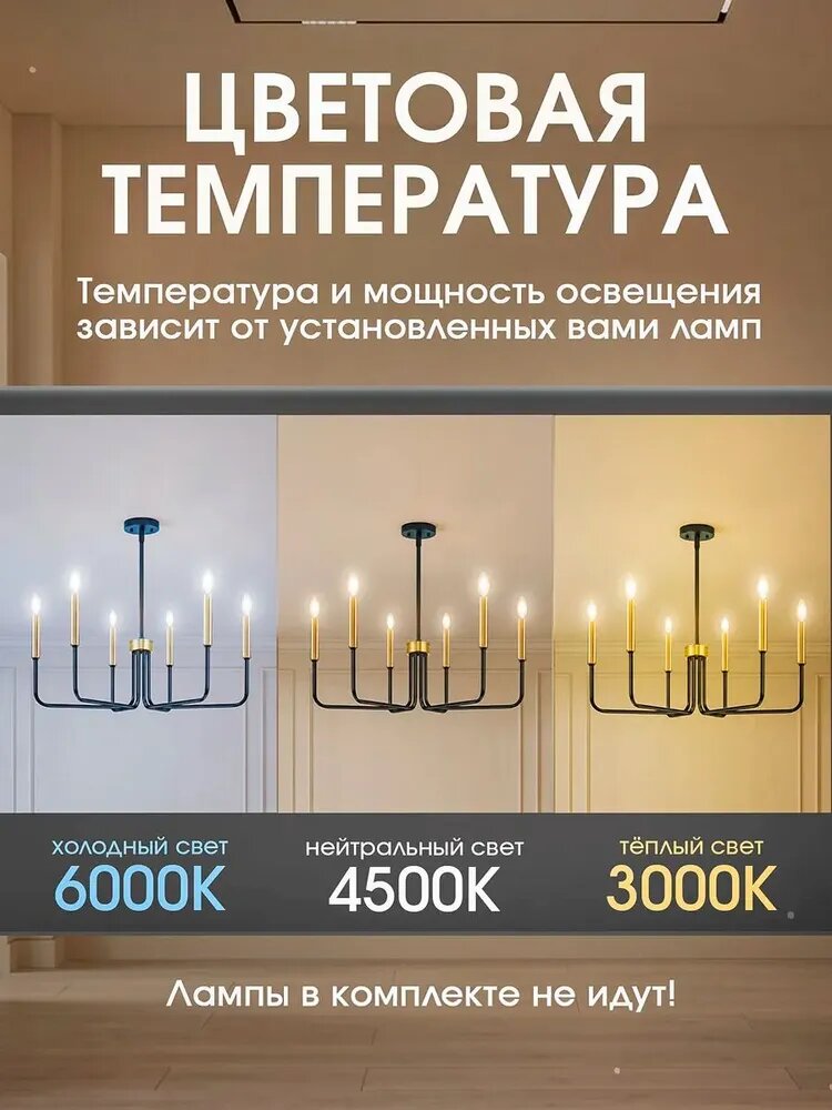 Home-Neat Люстра, E14, 60 Вт — фото 1