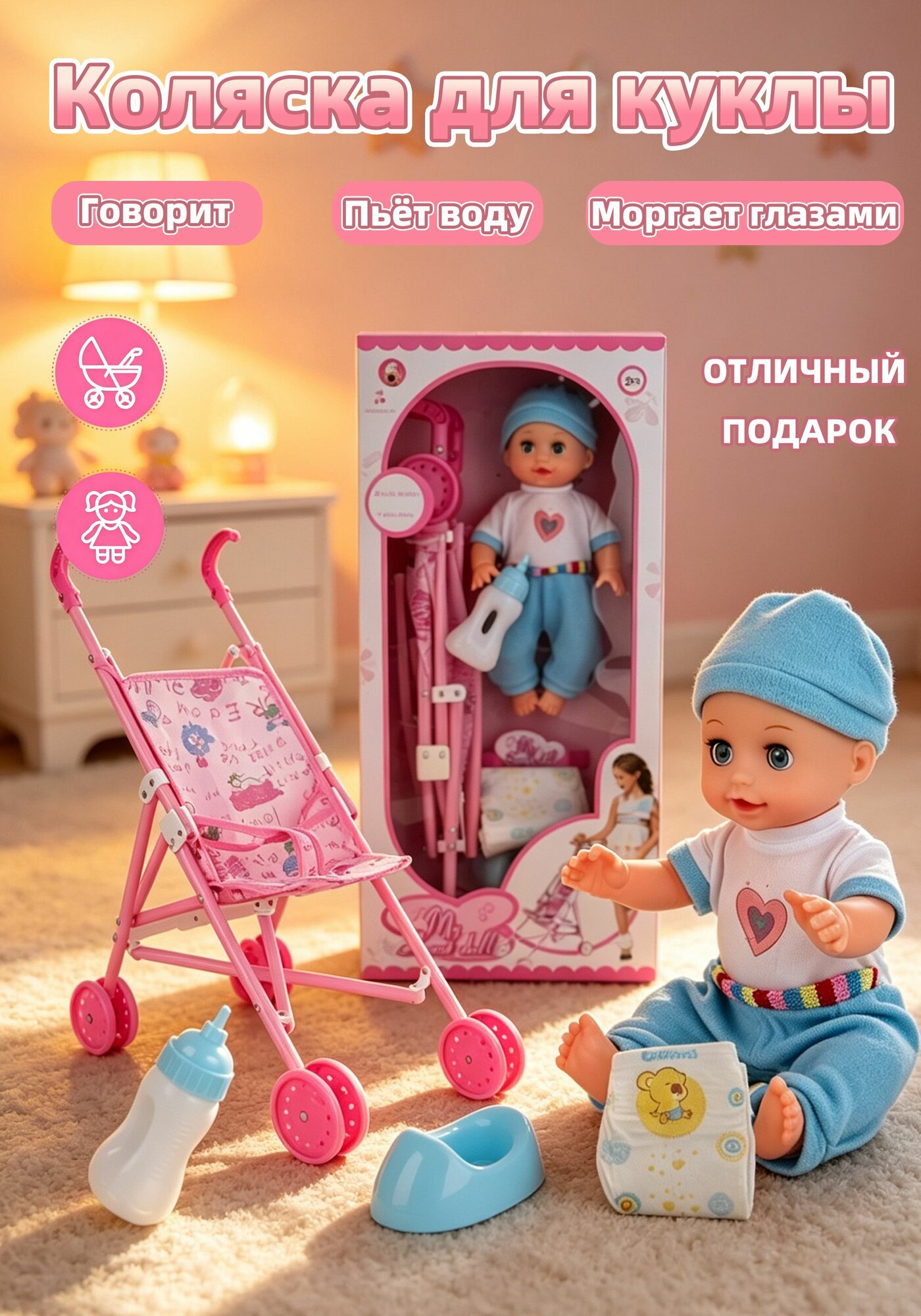 Игрушки для девочек, детская кукла, детская коляска для сюжетных игр игрушечная коляска кукла и коляска