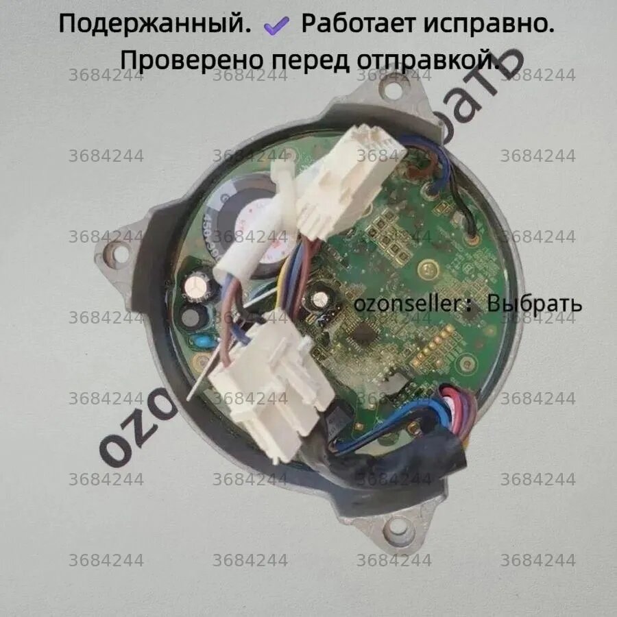 Аксессуары, запчасти для холодильника, блок управления, Полимерный материал, Белый, 1 шт.