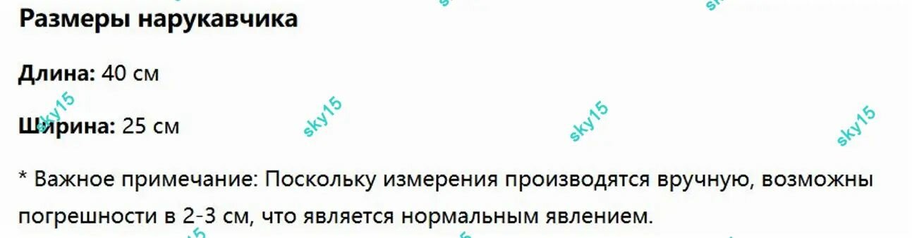 Шарф  AC2F3DEIQB для женщин,40х25 см, белый — фото 1