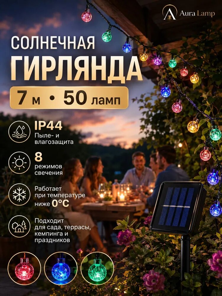 Подствольный фонарь