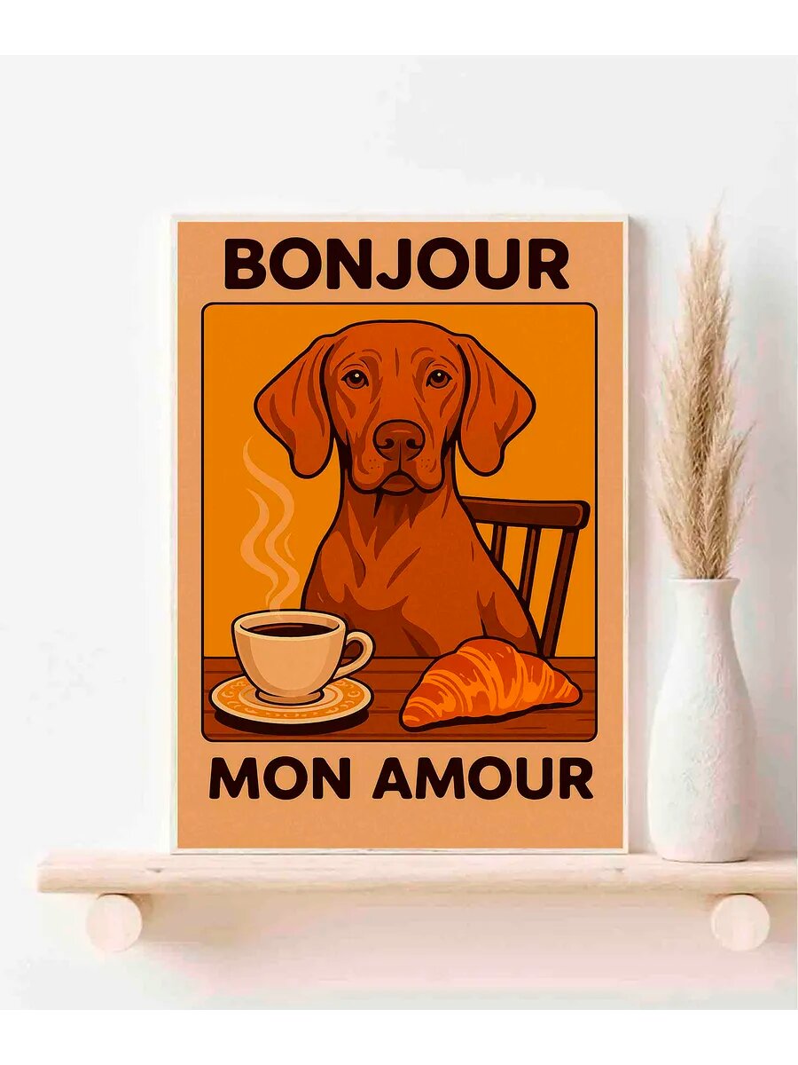 Собака Визсла, Bonjour Mon Amour, Плакат 30x42см