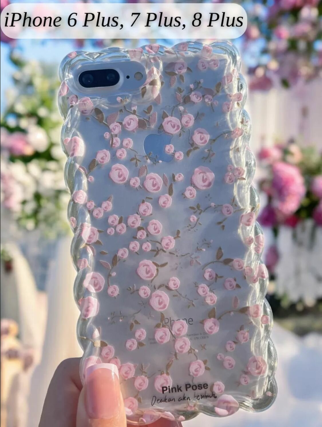 Чехол на iPhone 6 Plus, 7 Plus, 8 Plus