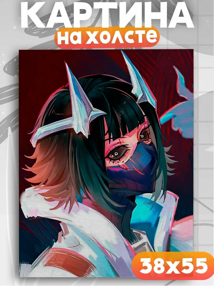 Картина на стену Apex legends