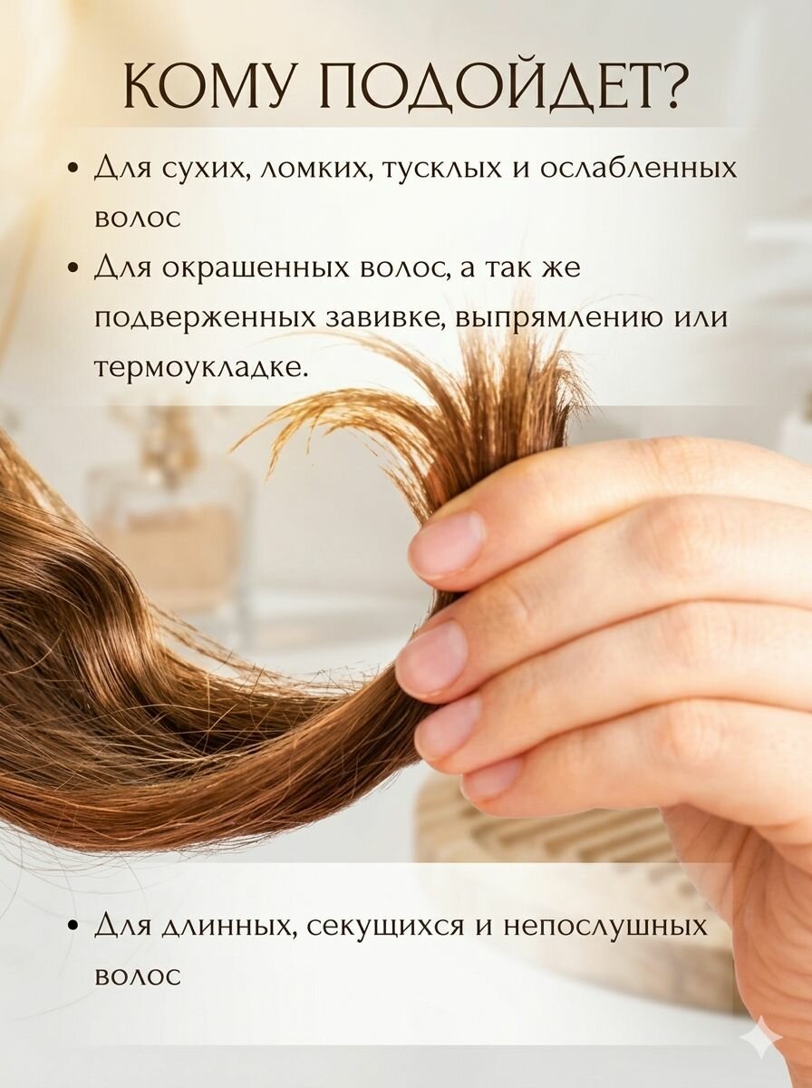 Lolane Маска для волос, 500 мл — фото 1