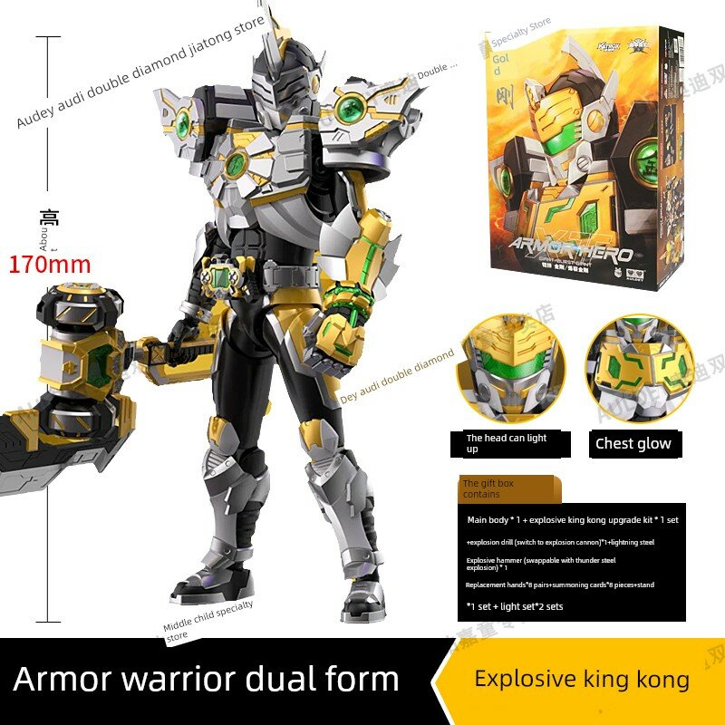 Фигурка-конструктор Audi Double Diamond Armor Warrior God of War Xingtian: Подвижная кукла в броне, большая светящаяся