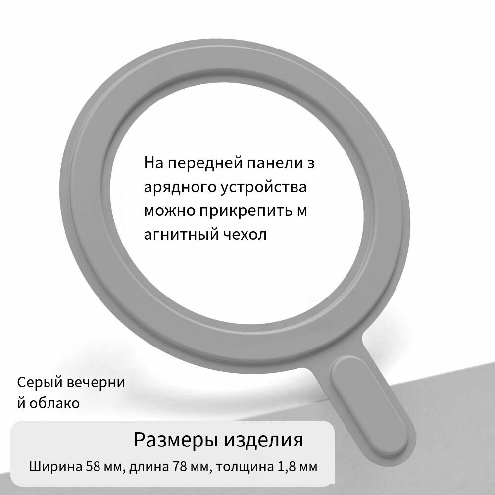 Ультратонкий 1,8 мм магнитный кольцевой датчик Magsafe, магнитный патч для беспроводной зарядки мобильного аккумулятора