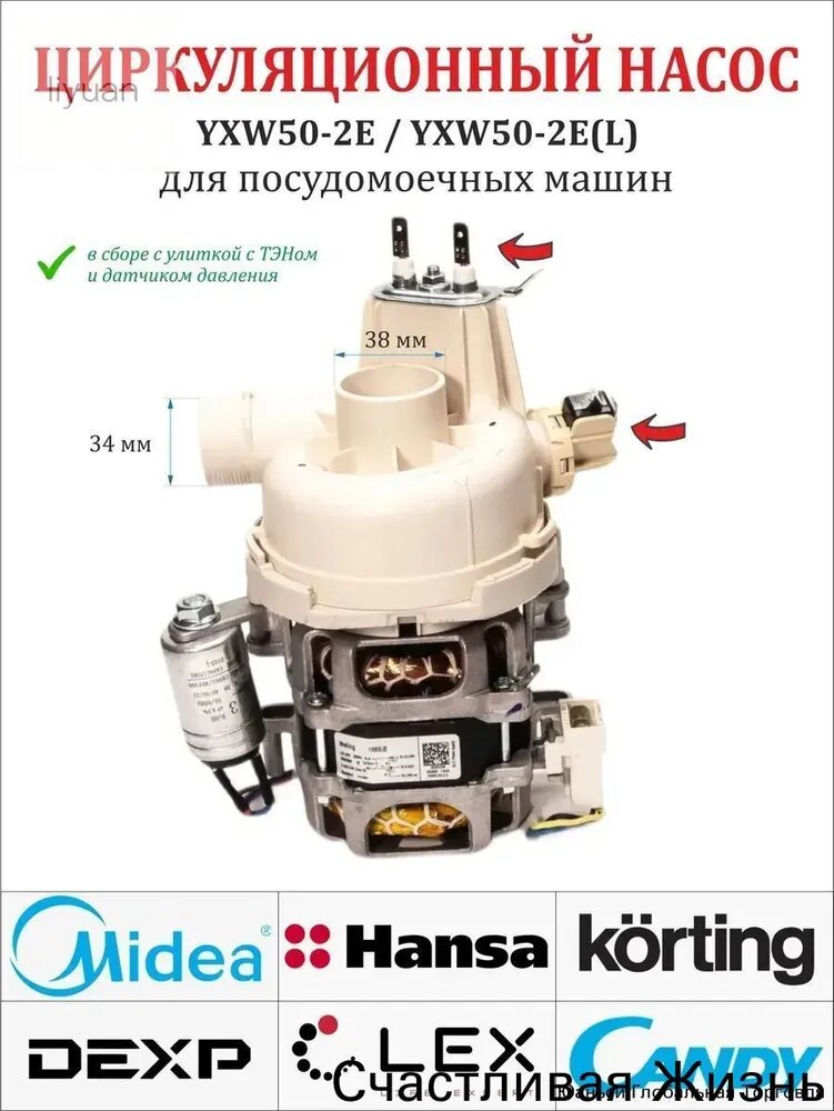 Аксессуар для плиты