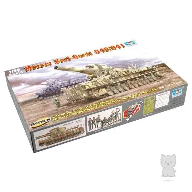 Trumpeter 00215 1/35 Немецкая самоходная мортира Карл-Герат