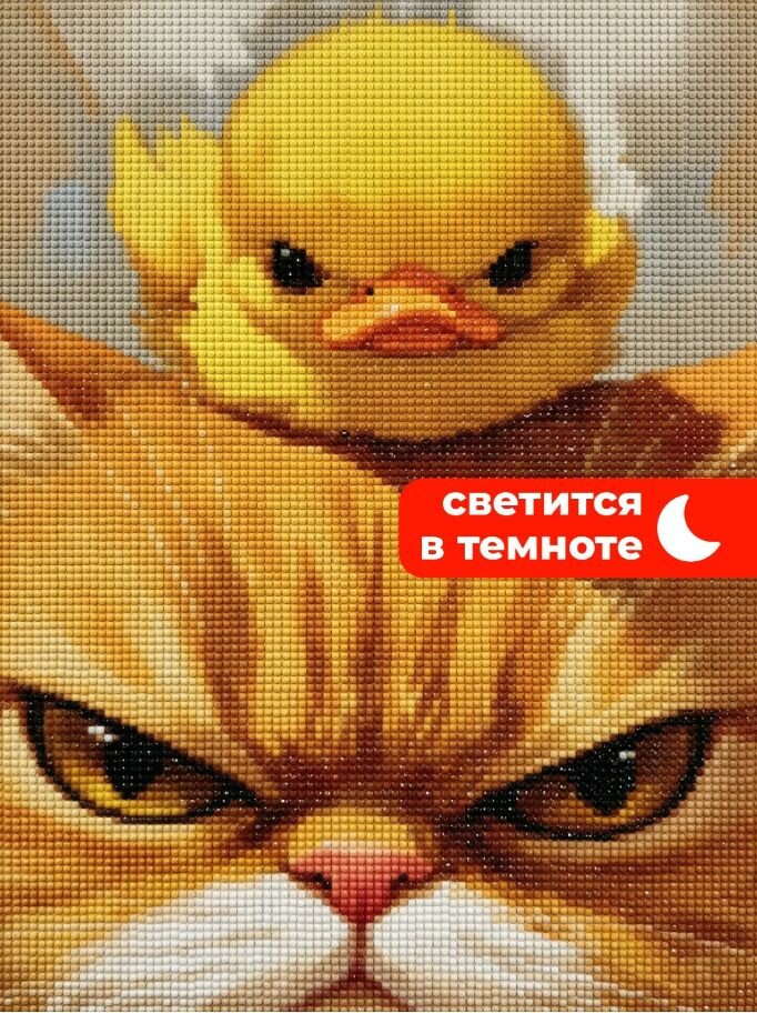 Алмазная мозаика 40х50 светящаяся без подрамника Kids Zone