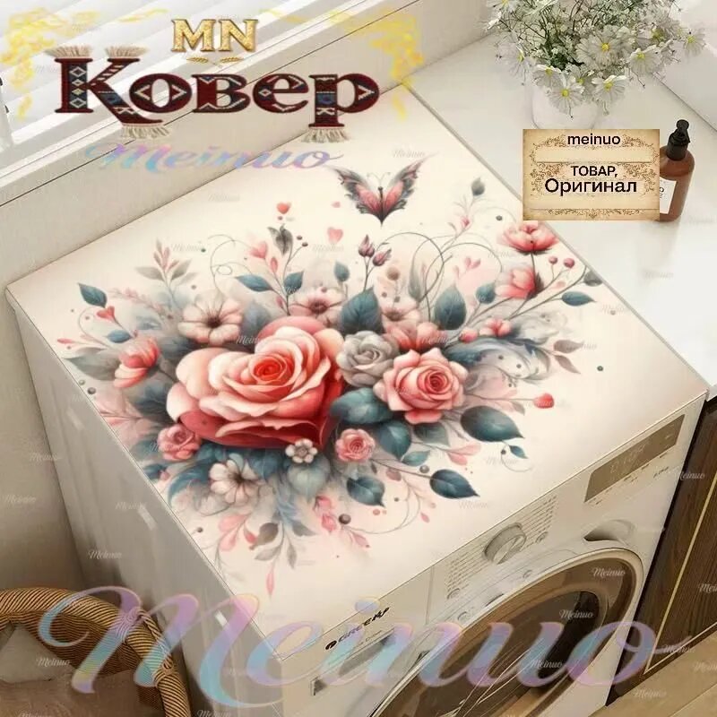 Коврик защитный 50x60 см сердце разноцветный