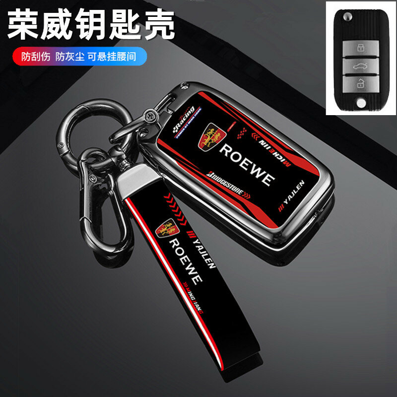 Складной металлический бокс для ключей Rongwei RX5/350/360/W5/EI6/EI5 - Track Black & Red