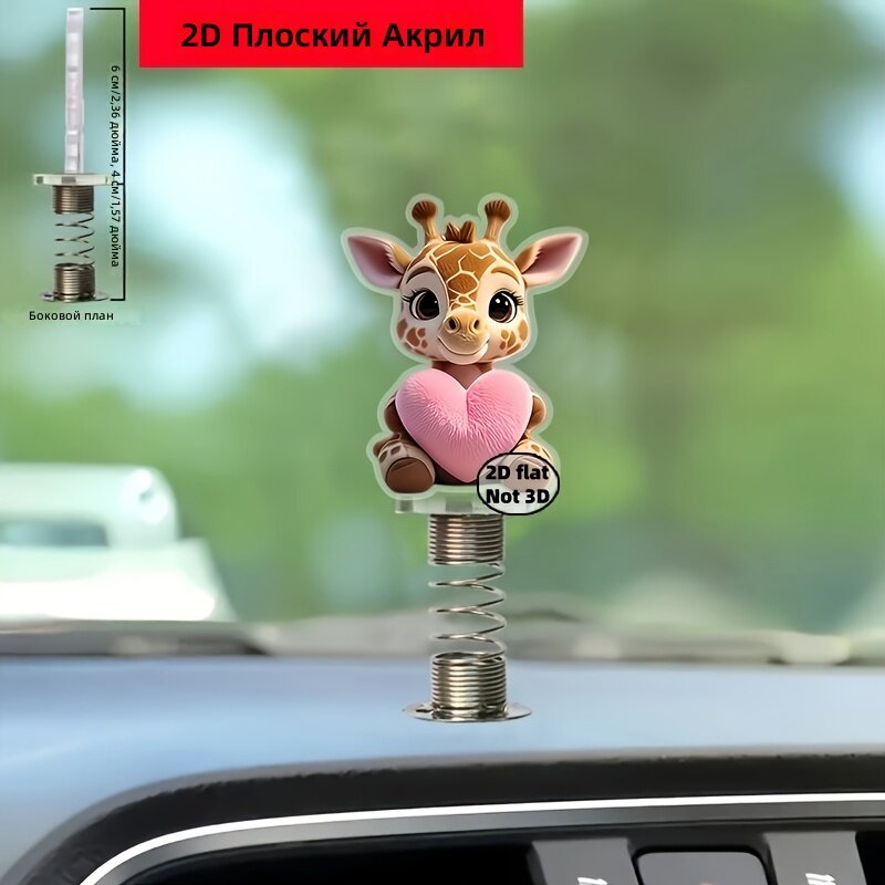 Акриловая плоская подвеска на приборную панель автомобиля с изображением жирафа и розового сердца