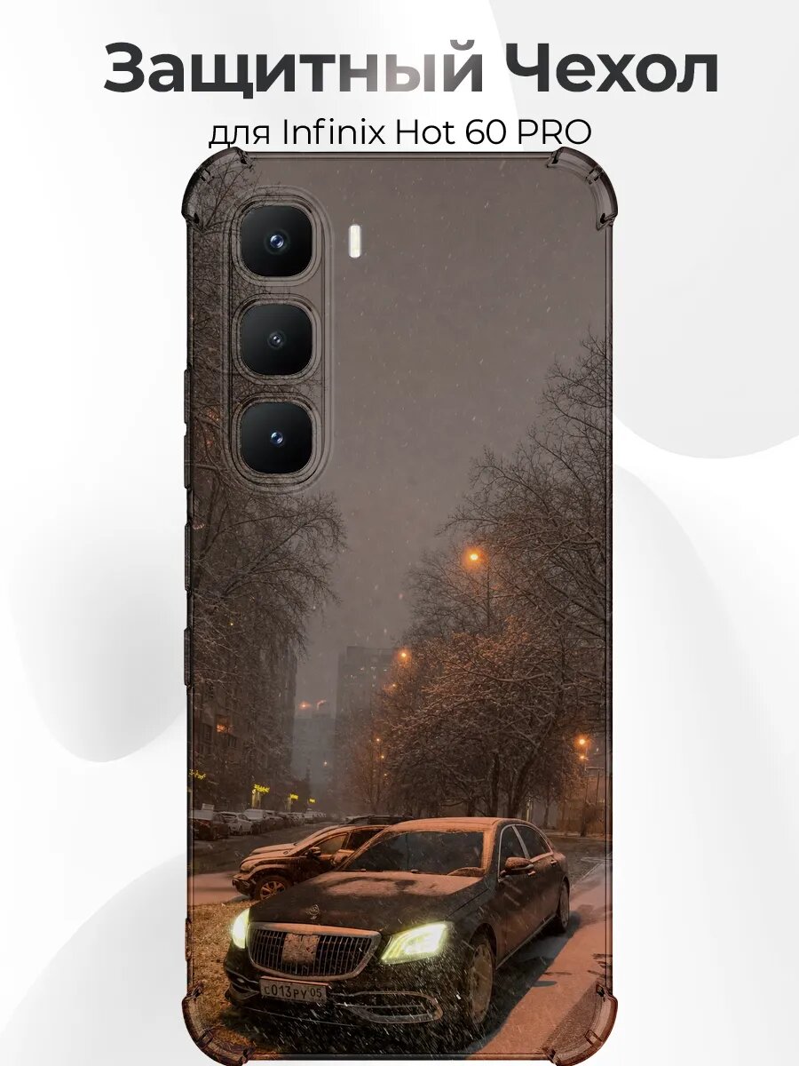 Чехол для Infinix Hot 60 Pro Maybach W222 в снегу