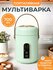 Мультиварка минимультиварка