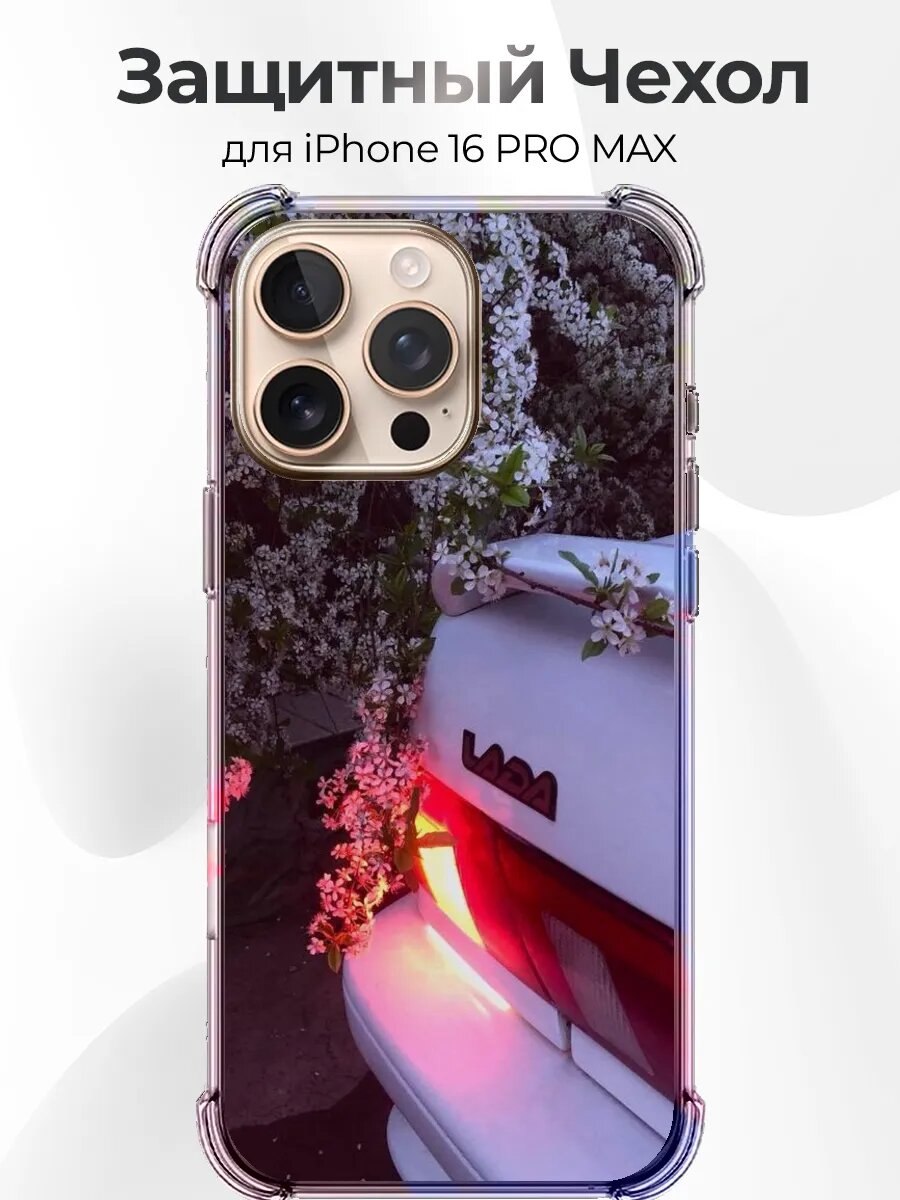 Чехол iPhone 16 Pro Max Белая ВАЗ-2115 Пятнашка в цветах