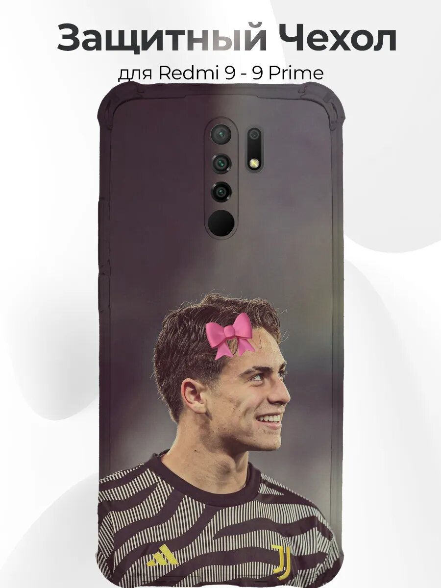 Чехол Xiaomi Redmi 9 Йылдыз бант мем розовый