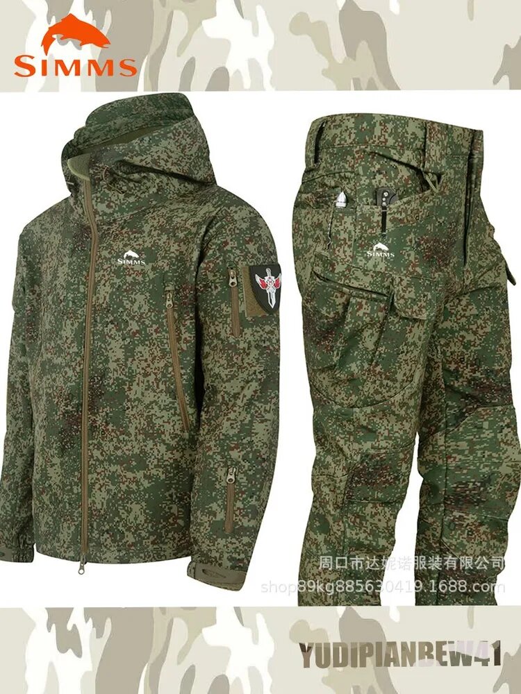 Костюм рыболовный мужской simms