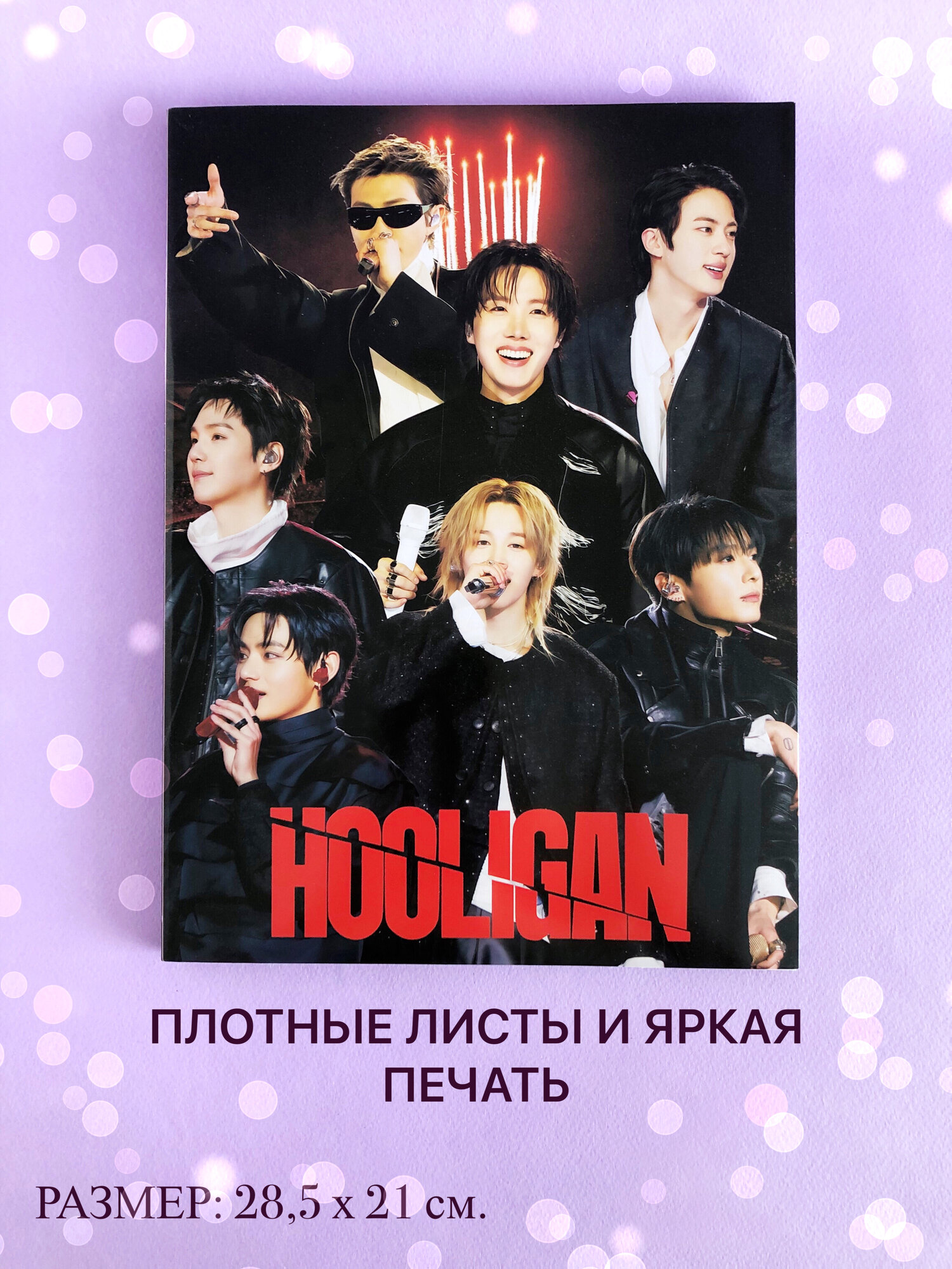 Фотобук BTS HOOLIGAN А4 — фото 1