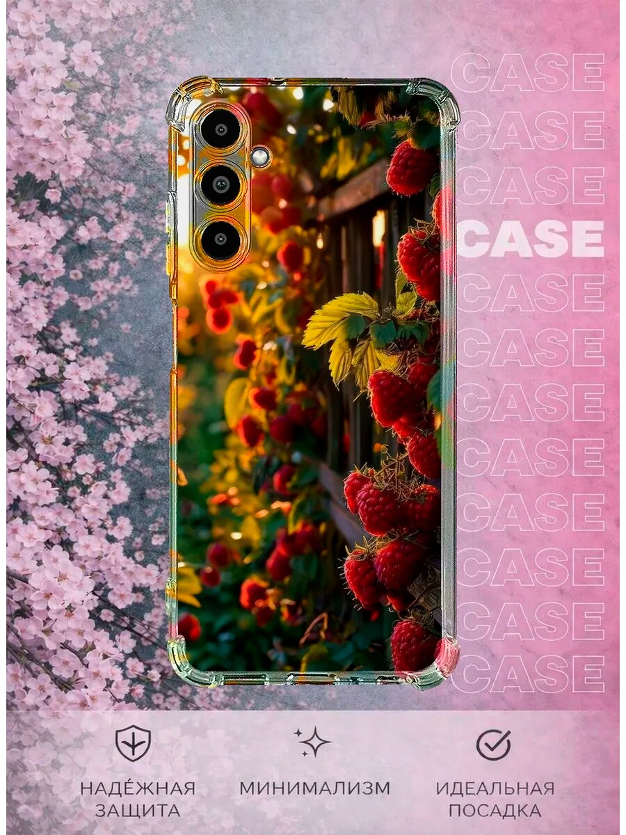 Чехол на Samsung A05S с принтом Малина в саду