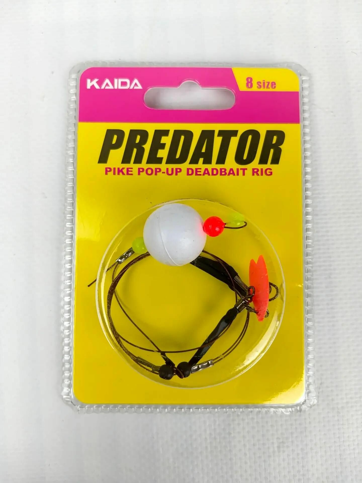 Поводки для рыбалки Kaida, поводок PREDATOR на хищника размер 8#