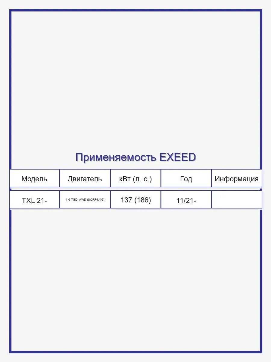 Привод в сборе, слева — фото 1