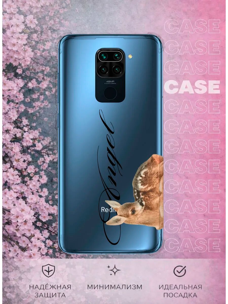 Чехол на Redmi Note 9 с принтом Angel олененок бемби