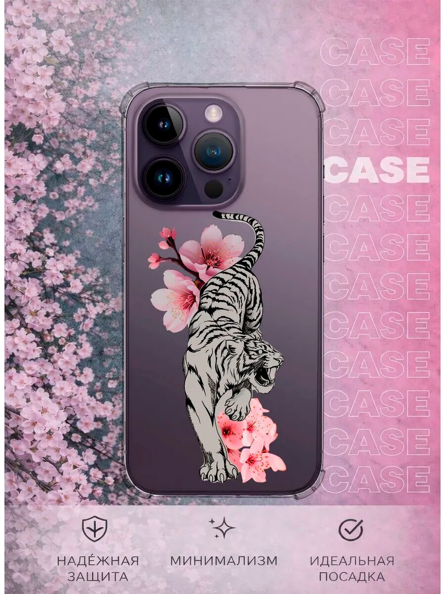Чехол на iPhone 14 Pro с принтом Тигр Японский стиль