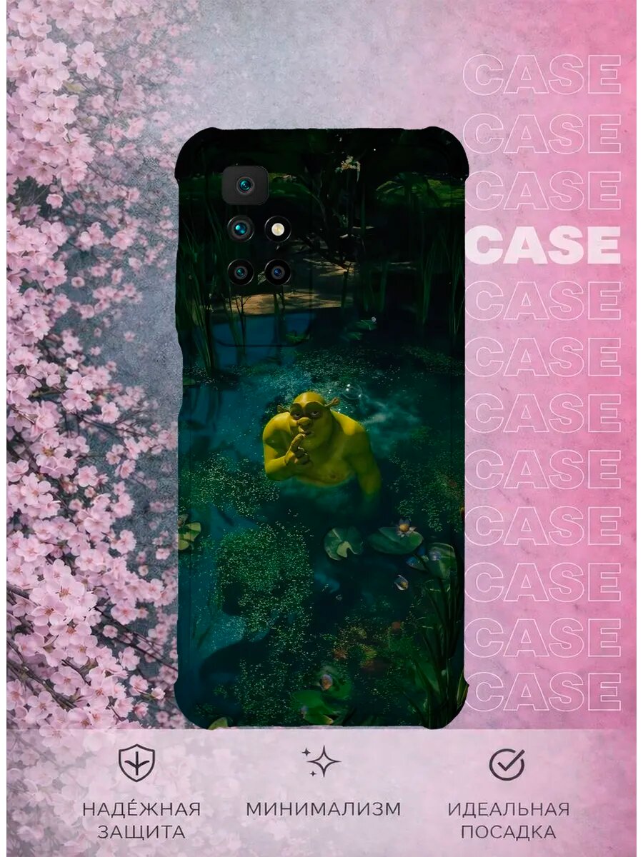 Чехол на Xiaomi Redmi 10 с принтом Шрек на болоте