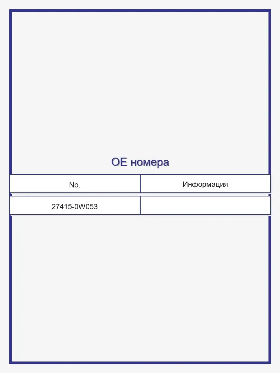 Муфта свободного хода генератора — фото 1