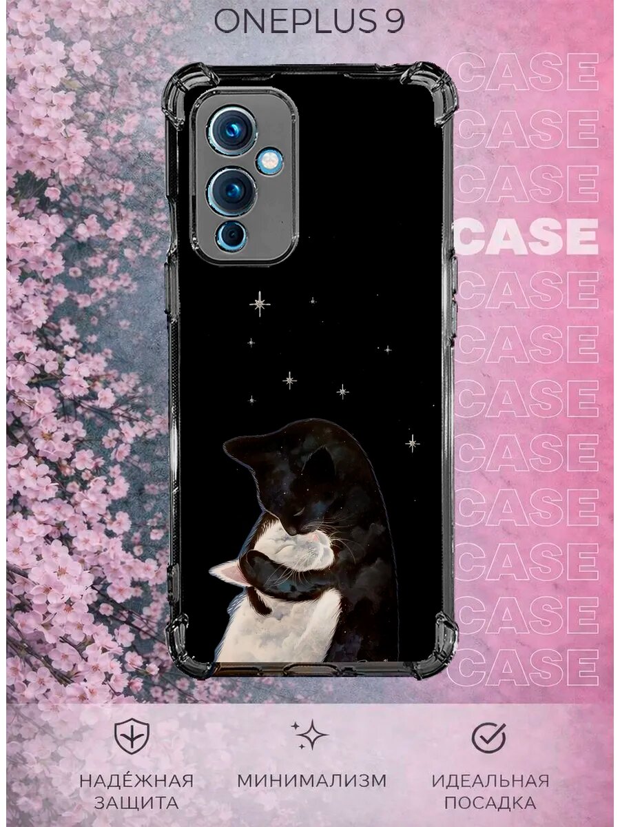 Чехол на OnePlus 9 с принтом Кот Инь Янь у2к
