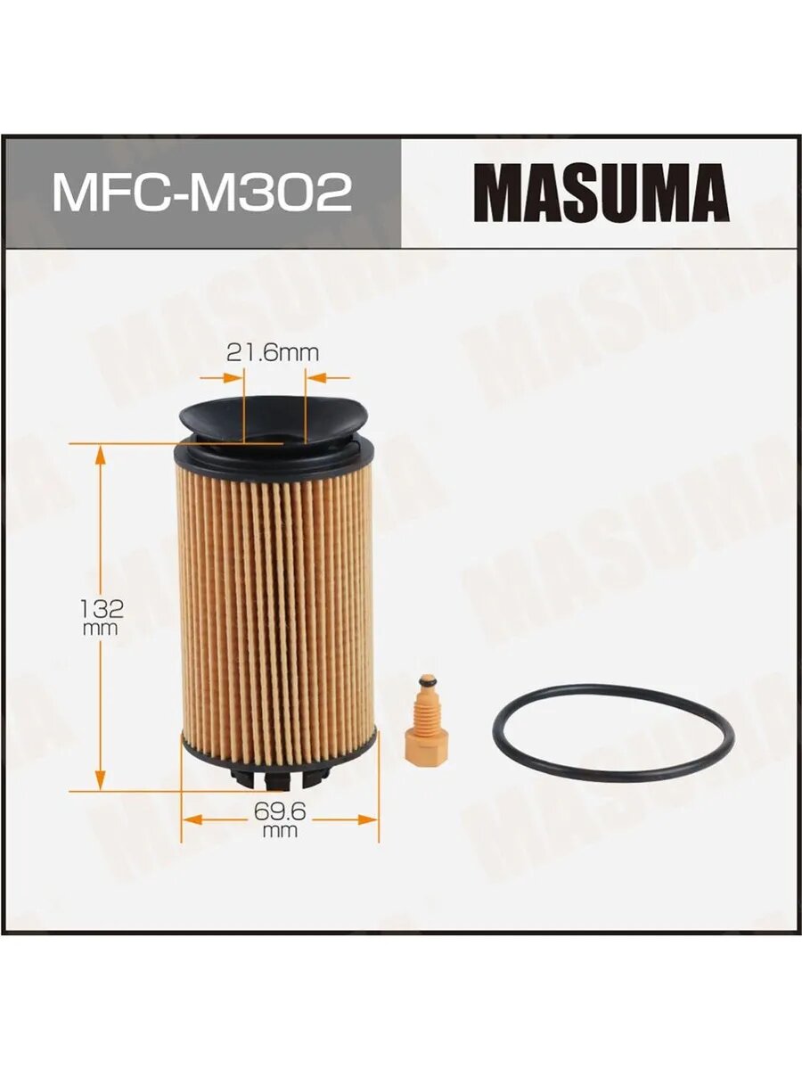 Фильтр масляный для а/м Nissan Atlas 13-; MITSUBISHI Fuso, арт. MFCM302
