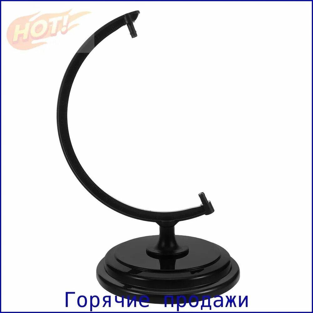 Универсальная diy подставка глобуса, упрощает использование и декорирует любое помещение