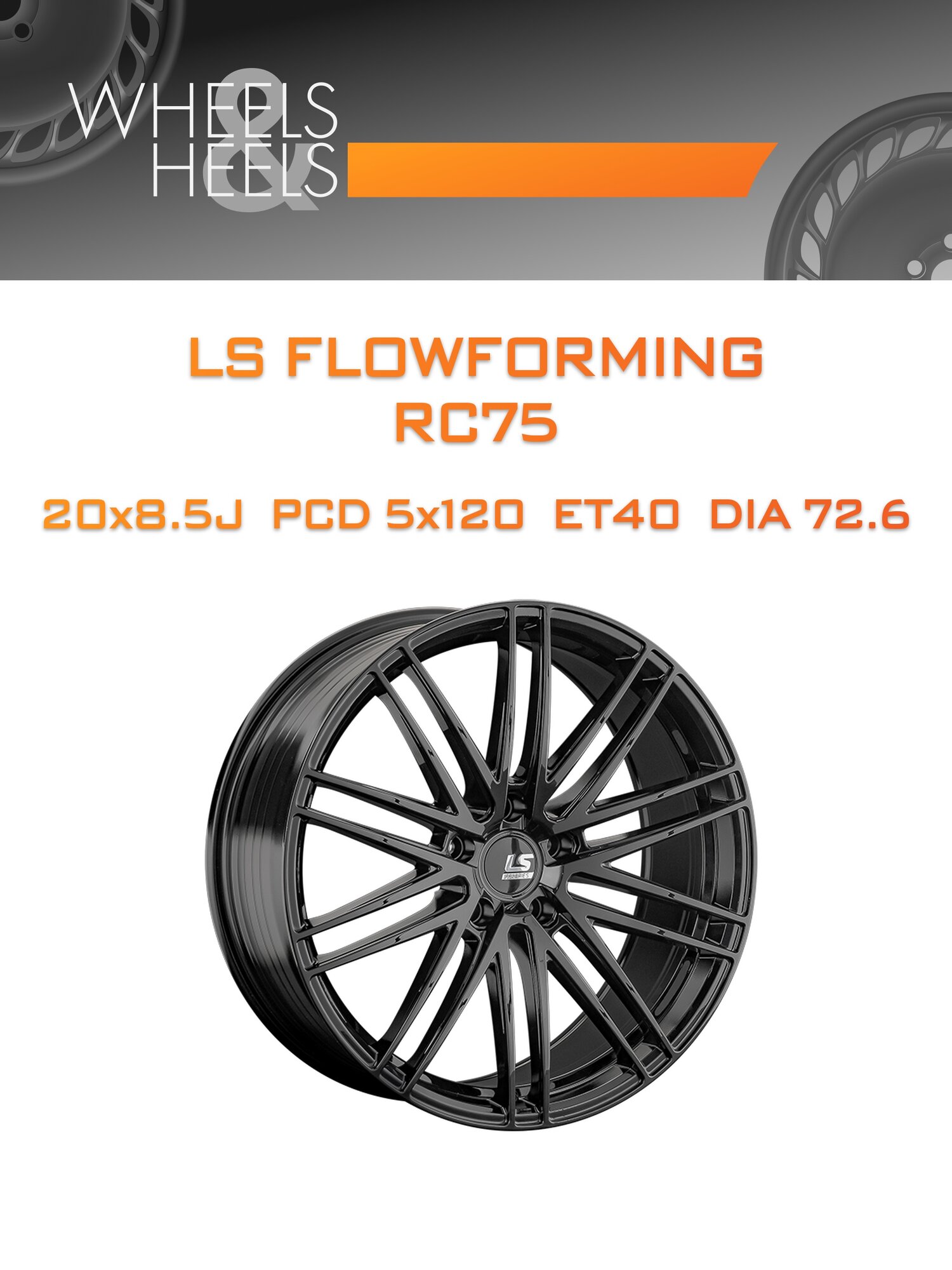 Диск автомобильный литой LS FlowForming RC75 20x8.5 5x120 et40 dia72.6 BK