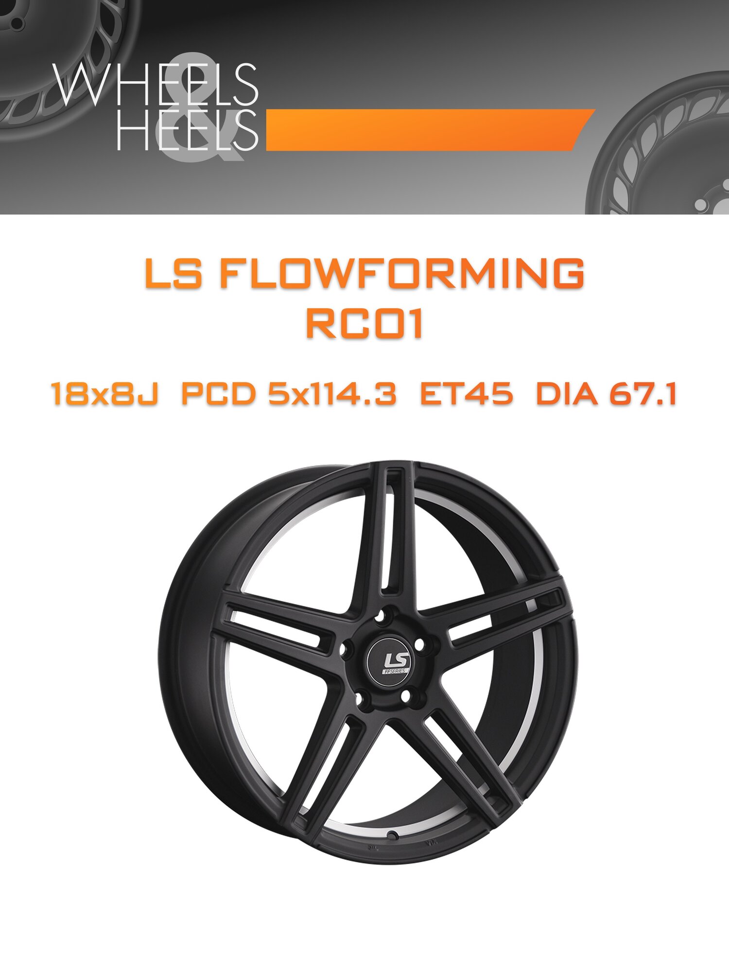 Диск автомобильный литой LS FlowForming RC01 18x8 5x114.3 et45 dia67.1 MBU