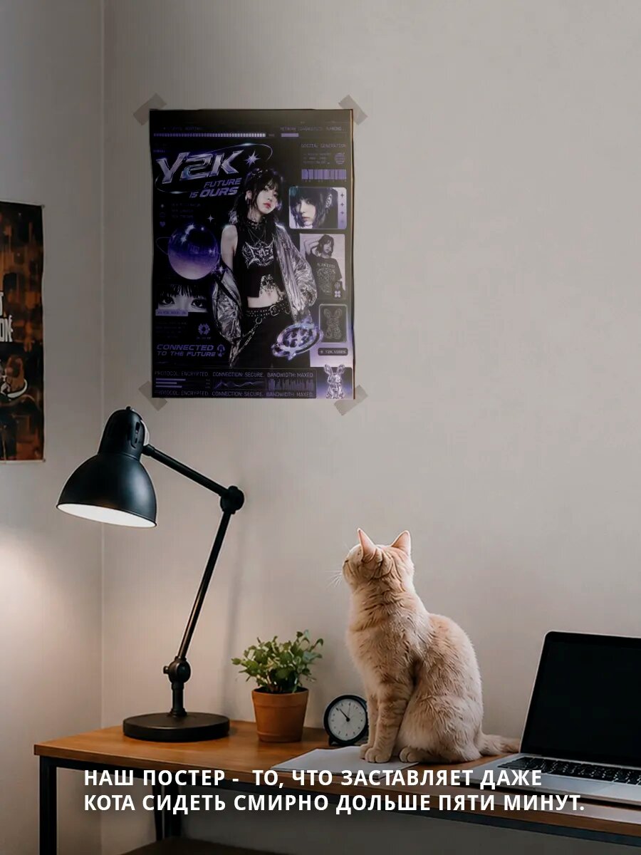 Постер на стену Y2K — фото 1