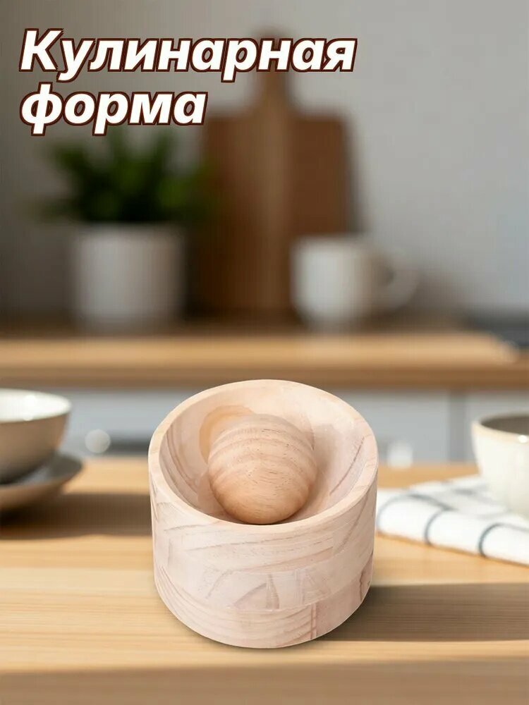 Кулинарная форма, длина 9.81 см