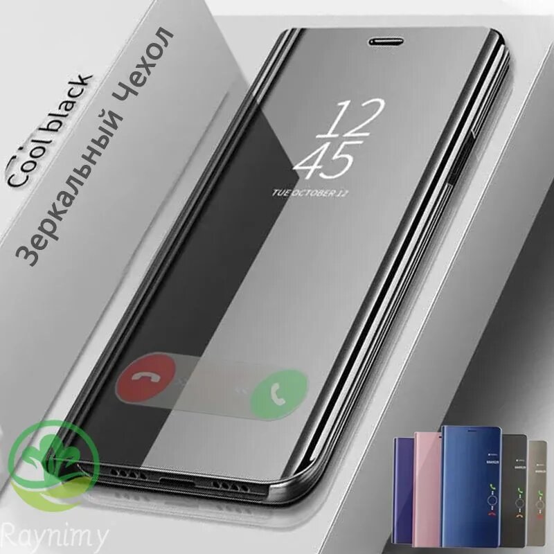 Чехол на Honor X9b / Хонор Х9б, зеркальный книжка полупрозрачной, черный