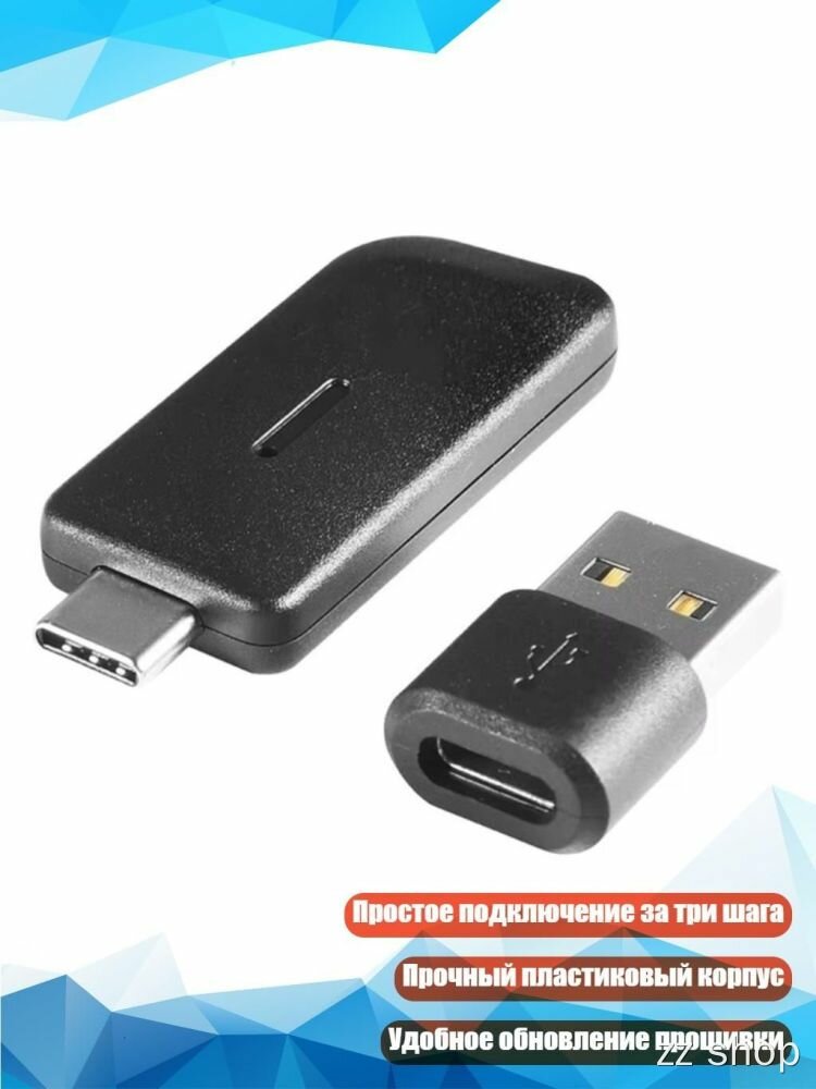 Беспроводной адаптер Type C для гарнитуры Cloud III