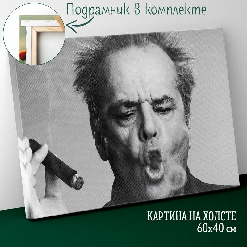 Большая картина интерьерная постер на холсте на стену 60 на 40 см Jack Nicholson Джек Николсон