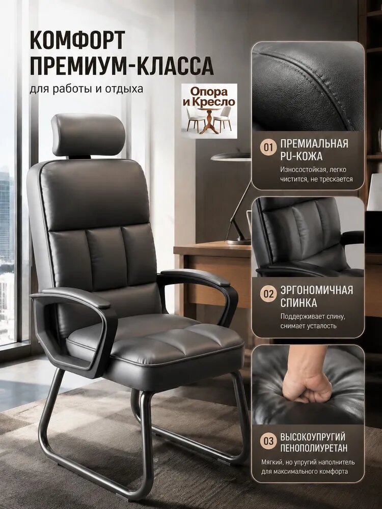 Диванград. Стулья Офисное кресло, (темно-серый),(темно-серый),224
