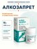 Алкозапрет гомеопатические гранулы, комплекс 15 г, Фитасинтекс