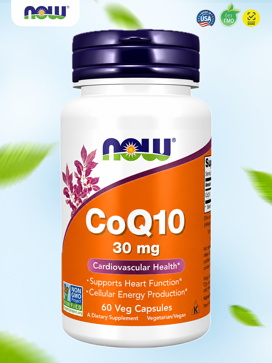 Now Foods Коэнзим 30 мг 60 капсул, CoQ10 30 mg 60 vegan capsules