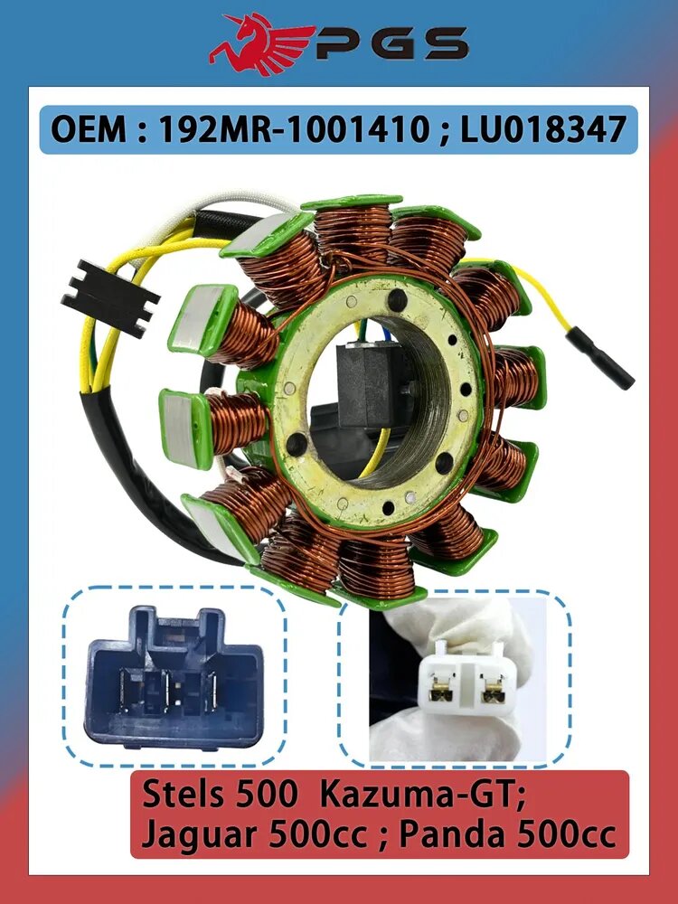 Катушка (статор) магнето генератора 500 Kazuma-GT 192MR-1001410 LU018347