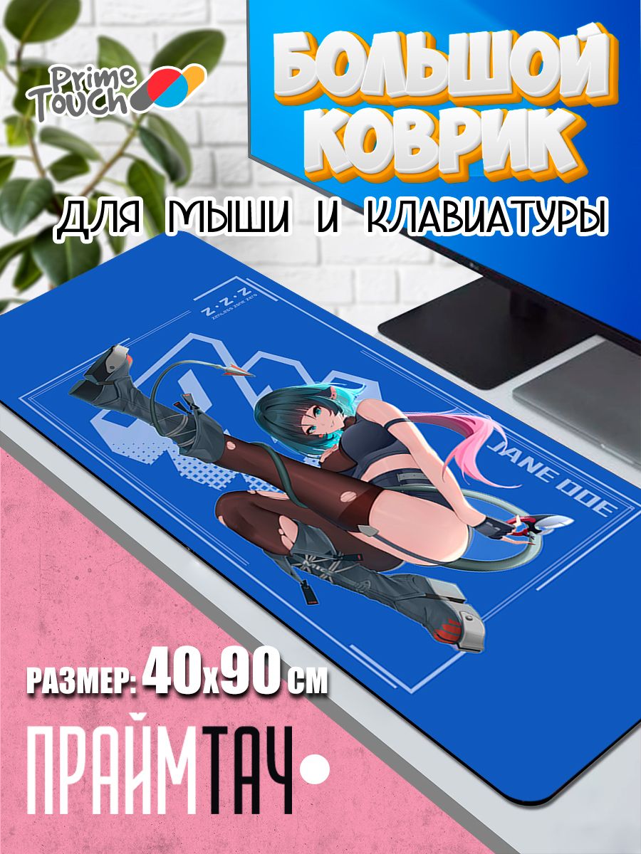 Игровой коврик для мыши большой - аниме Zenless Zone Zero (Зенлесс Зон Зеро) Джейн Доу