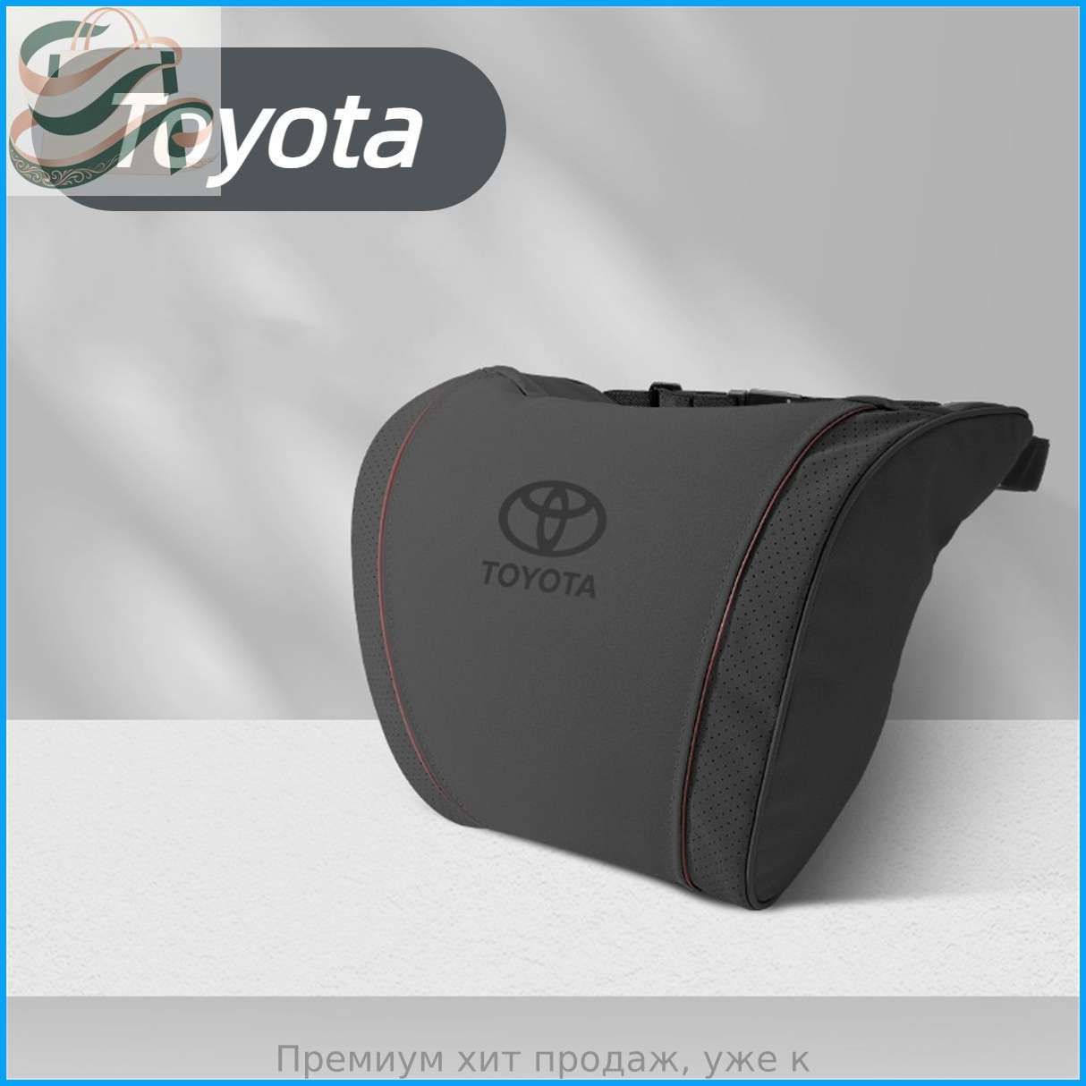Подушка автомобильная На подголовник, Экозамша, 1 шт.